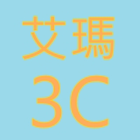 艾瑪 3C - momo購物網 - 好評推薦 - 2025年10月