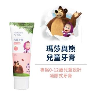 【missU】oh care 歐克威爾 兒童牙膏葡萄/草莓/水蜜桃 含氟牙膏 無氟牙膏 瑪莎與熊系列