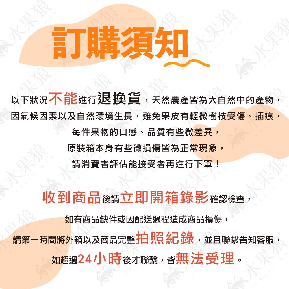 【水果狼】日本嚴選信州市田柿餅禮盒6包入 柿子 1kg±10% TVBS購