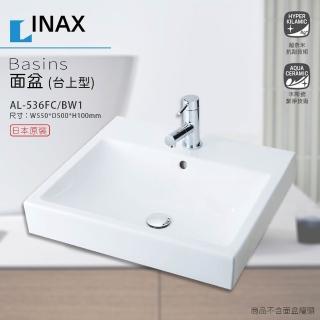 【INAX】日本原裝 日本 伊奈 台上盆 536 35 YL-536FC/BW1 YL-A35HC
