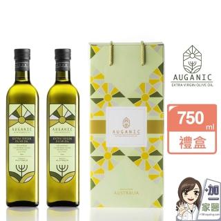 【AUGANIC 澳根尼】特級冷壓初榨橄欖油750ml 禮盒伴手禮 澳洲原裝