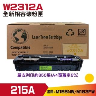 for 215A W2312A 黃色全新相容碳粉匣(M155NW/M183FW)