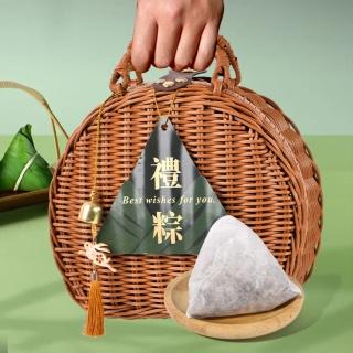 【DUO LI DUO 多利多】竹韻好禮粽禮盒(禮盒、伴手禮首選)