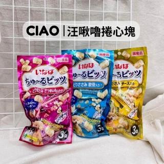 【CIAO】〖10入組〗汪啾嚕捲心塊12g*3入/包 (肉泥捲心塊 狗零食 日本製) 效期請看說明