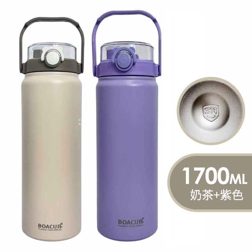 【BOACUP】買1送1 316雙飲保冰運動水壺 1700ML ( 316不鏽鋼保溫瓶 彈蓋雙飲口 吸管口 保溫壺 保溫杯 不銹鋼 )