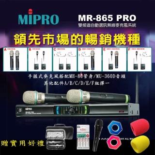 【MIPRO】MR-865PRO(雙頻道自動選訊無線麥克風 MH-80管身/MU-360D)嘉強公司貨保固一年