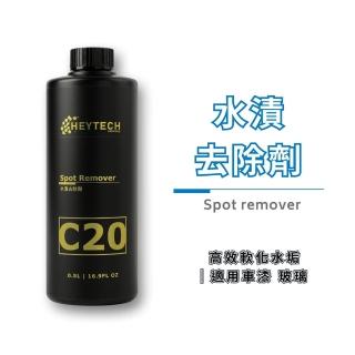 HEYTECH-C20水漬去除劑(500ML/台灣製造/清除水垢雨漬/不銹鋼龍頭/淋浴玻璃/鈑件)