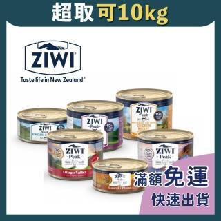 【ZIWI 巔峰】經典貓罐 85g/185g 貓罐頭 貓罐 貓主食罐 巔峰 鮮肉 經典系列 雞肉 鹿肉