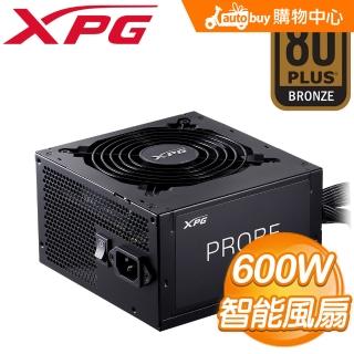 【ADATA 威剛】XPG PROBE 600W 銅牌 ATX 2.52 電源供應器3年保