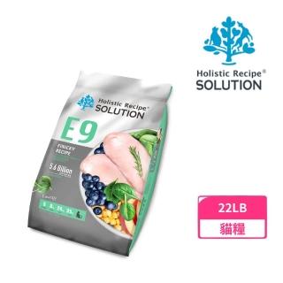 【耐吉斯】E9低碳火雞餐-成幼貓化毛配方 22LB（9.98kg）貓糧