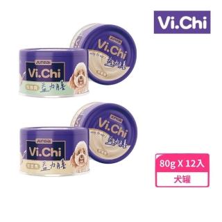 Vi.Chi維齊Vi.Chi維齊-益力膳犬餐罐 80g*12入