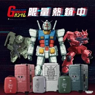 【TLCSTORE】買一送一★MOBILE SUIT GUNDAM 機動戰士鋼彈細鋁框28吋行李箱+後背包/電腦包組合