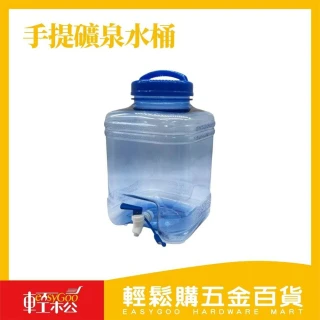 【Easygoo 輕鬆】礦泉水桶-方-20L