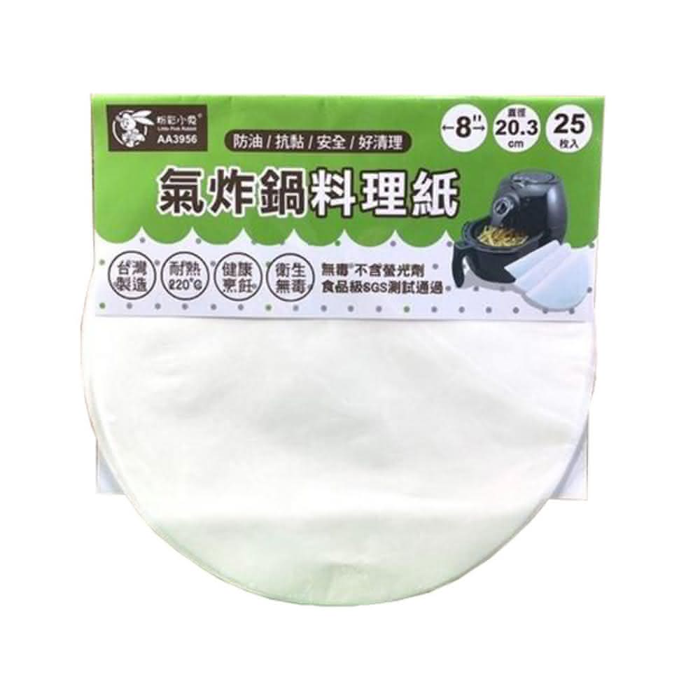 【Easygoo 輕鬆】氣炸鍋料理紙25入