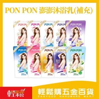 【Easygoo 輕鬆】澎澎沐浴乳-700g(補充包)