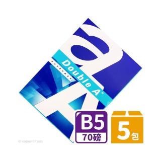 【Double A】Double A B5影印紙 A&a 70磅 /一箱5包入(每包500張) B5 列印紙 70磅影印紙 白色影印紙