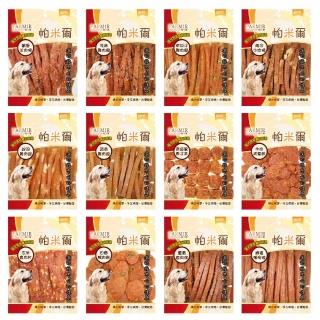 【Parmir 帕米爾】犬零食系列-多種口味 120g/包(狗狗專用 肉乾 狗狗點心)