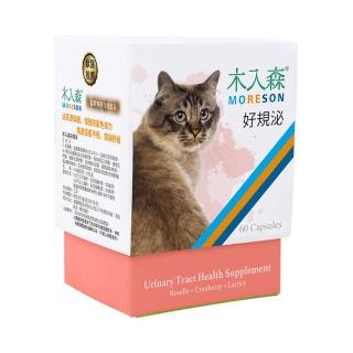 【MORESON 木入森】貓咪好規泌 30顆/60顆 平日泌尿道保健補充營養(貓咪專用保健食品 泌尿道保健 福媽寵物)