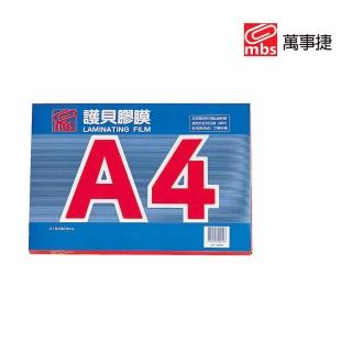 【MBS 萬事捷】A4 100入膠膜 1330 文具(辦公 學校)