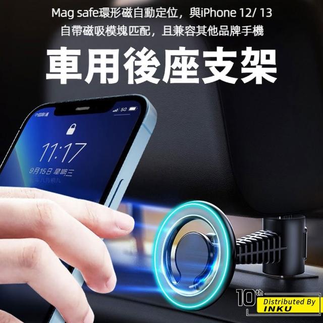 【ibits】D19 Magsafe磁吸手機支架 後座 磁環支架 360度 旋轉(車用支架-後座)