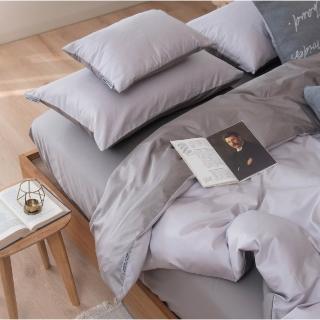 【OLIVIA 寢具】OLIVIA BASIC8銀灰x合金灰 300織長絨棉 標準雙人床包兩用被套組 台灣製