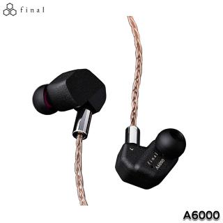 【Final】A6000 入耳式耳機