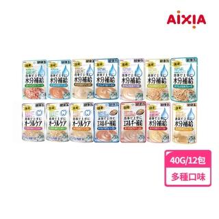 【Aixia 愛喜雅】40G/12包 貓餐包水分補給 軟包 能量補給 片狀 泥狀 慕斯 鮪魚