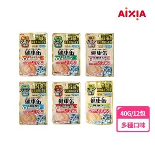 【Aixia 愛喜雅】12包/40g 腎臟健康軟包系列老貓 貓罐頭 化毛 皮膚 抗氧化