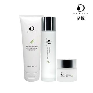 【Dewake 朵悅】海葡萄魔力水肌亮顏組(保濕水+極光乳+身體乳)