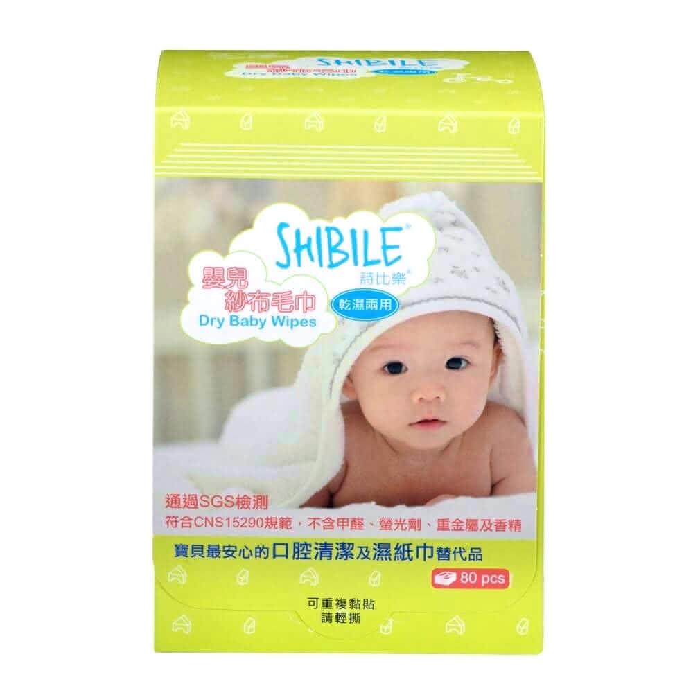 SHIBILE 詩比樂 乾濕兩用紗布巾 80抽24盒
