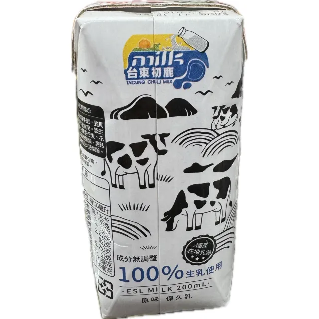 【台東初鹿】台東初鹿 100%生乳使用 原味保久乳200mlx2箱(共48瓶)