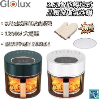 Glolux 3.5L智能觸控式晶鑽玻璃氣炸鍋 玻璃氣炸鍋 多功能氣炸鍋 觸控式氣炸鍋 氣炸鍋 高質感氣炸鍋