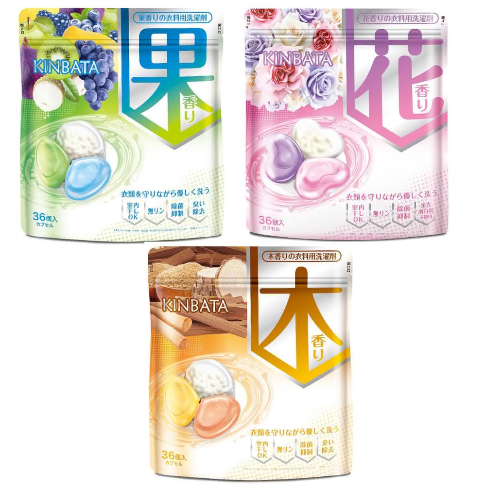 KINBATA 8倍速淨除蟎香氛豆洗衣球36入(8倍潔淨、長效留香)