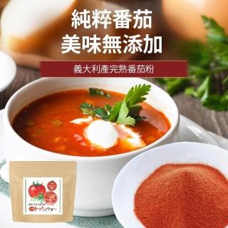 【ogaland】熟成番茄粉 200g 天然 番茄 無加糖 蔬果粉 果菜粉 番茄粉 番茄汁 蔬果汁 果汁 茄紅素 全素