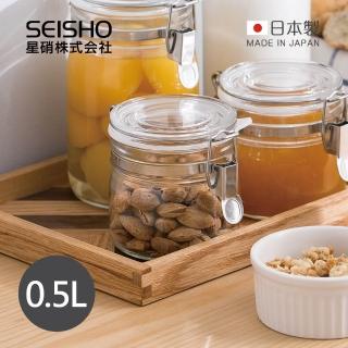 【Seisho 星硝】好歸覓選物所 日製扣式玻璃密封儲物罐-500ml(醃漬罐 保存罐 醃菜)