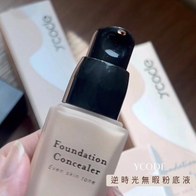 【ycode 伊蔻】逆時光無瑕粉底液30g 白皙色(水亮光澤 自然服貼 遮瑕力好 延展性佳 超持久 防水)