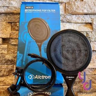 【ALCTRON】奧克創 Alctron MPF02 雙層金屬波紋 電容 麥克風 防噴罩 雙層過濾 降噪 防噴網(麥克風 防噴罩)