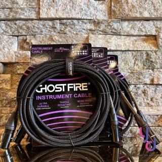 鬼火 Ghost Fire Hornet 編織 高強度 平衡式 導線 『 XLR 公 - XLR 母 』 喇叭線 麥克風線 『 1 公尺 米 』(XLR 導線)