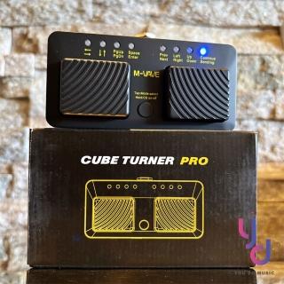 新 M-VAVE CUBE TURNER PRO USB Type C 迷你 雙踩釘 遠端 遙控 翻譜機 翻頁