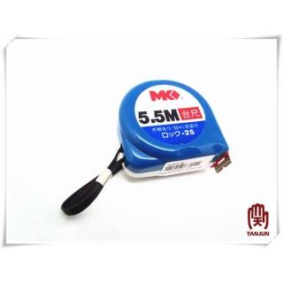 MK台尺捲尺 米尺 寬25mm 長10M 天掌五金