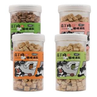 【SHARINGER 薛丁格】貓咪凍乾 貓零食 70g 罐裝 佐餐零食 100%原食物 多種口味(貓狗零食 、寵物凍乾 、犬貓凍乾)