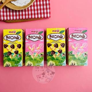 【Meiji 明治】日本 meiji明治 香菇造型巧克力餅乾 巧克力口味 40g / 草莓口味 36g