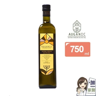 【AUGANIC 澳根尼】特級冷壓初榨橄欖油750ml 1瓶/2瓶/4瓶