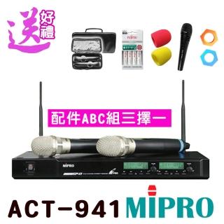 【MIPRO】ACT-941 配件ABC擇一(UHF 電容式無線麥克風 手握32H/MU90)
