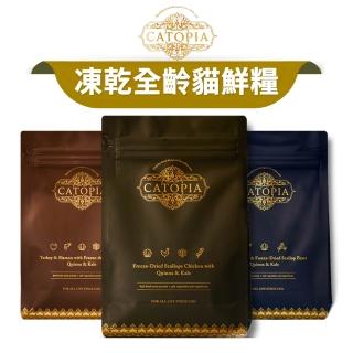 【Catopia 樂境】貓飼料 全齡貓 無穀飼料 凍乾飼料 1.82kg 5.4kg