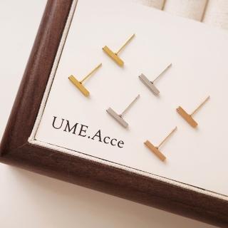 【UME.Acce】冷淡風一字鈦鋼耳環(金色/銀色/玫瑰金色) | 藝人同款/基本款耳環/洗澡可戴/不退色耳環/鈦鋼鍍18K