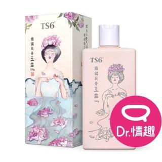 【Dr. 情趣】TS6護一生 牡丹嬌媚凝香玉凝露 私密處保養清潔 330ml 原廠公司貨 Dr.情趣 台灣現貨 私密處清潔 女性私處保養