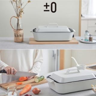 正負零 ±0 XKH-E010 正負零多功能電烤鍋 電烤盤 無煙