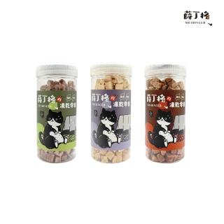 【SHARINGER 薛丁格】薛丁格的貓貓凍乾 雙肉拚｜全齡貓適用 - 70g