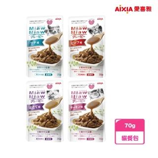 【Aixia 愛喜雅】妙喵 濃厚主食餐包系列 - 70g